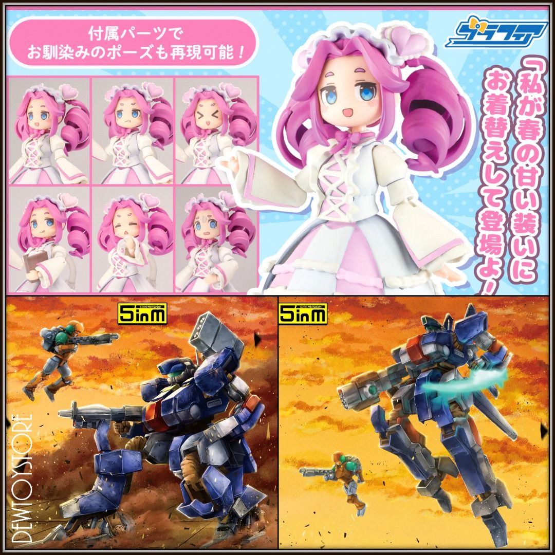 ⭐️ [𝗣𝗿𝗲-𝗼𝗿𝗱𝗲𝗿] Plum Plumpmoa Plamo Plastic Model Kit - Plafia 1/12 ...