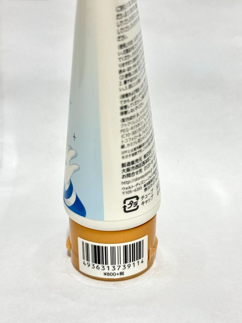 全新 Japan Disney Store Donald Duck Watery Sunscreen UV Gel SPF34 PA++ ...