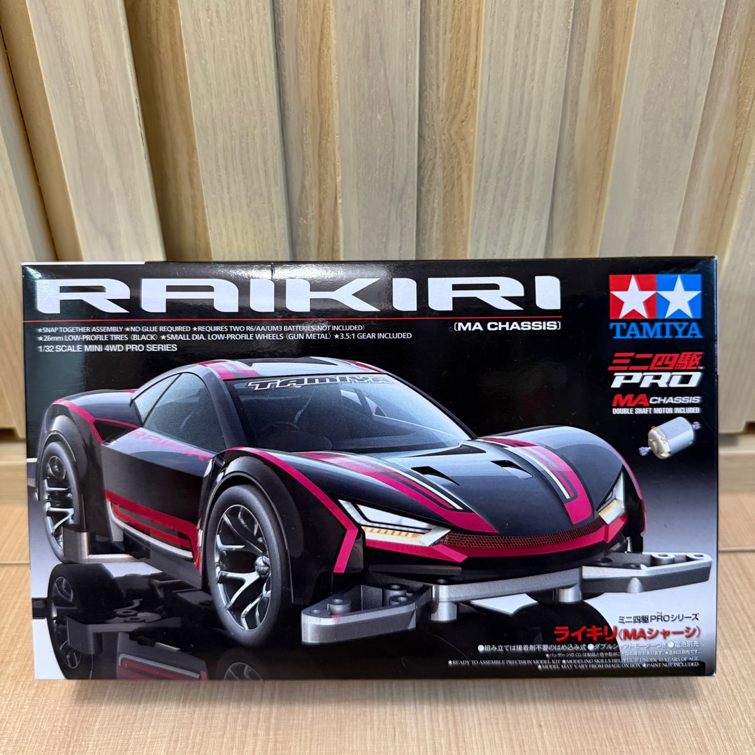 ⭐️全新⭐️ TAMIYA 四驅車 Raikiri (雷切), 興趣及遊戲, 玩具 & 遊戲類 - Carousell