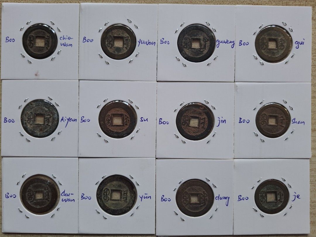 Ancient Chinese Dao Guang Tong Bao brass coins from 12 mints, Hobbies ...