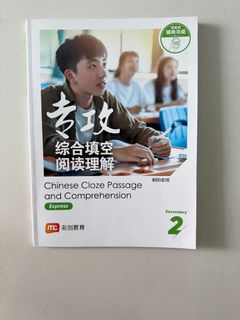 Chinese Assessment Book P5A, Hobbies & Toys, Books & Magazines ...
