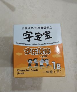 Character cards For Sale | Textbooks | Carousell Singapore