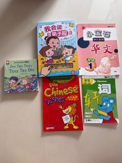 Arabic Language Learning Books for Kids, Hobbies & Toys, Books ...