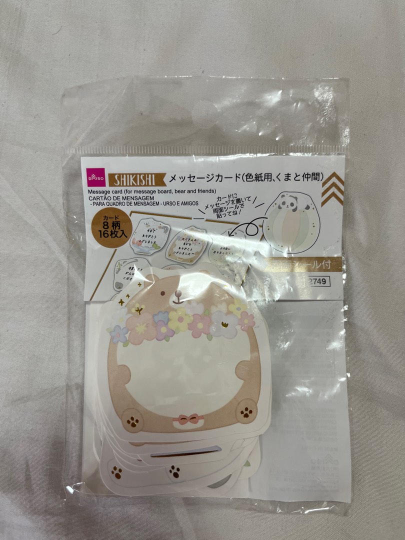 daiso message cards, Hobbies & Toys, Stationery & Craft, Craft Supplies ...