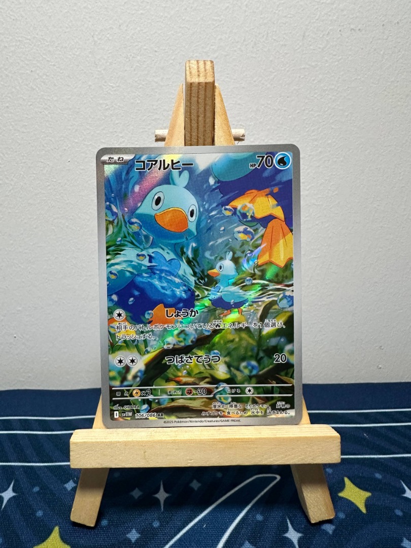 Ducklett AR #106 Pokemon Japanese White Flare, Hobbies & Toys, Toys ...