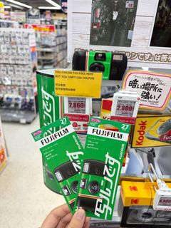 Fujifilm Disposable Film Camera, Photography, Cameras on Carousell