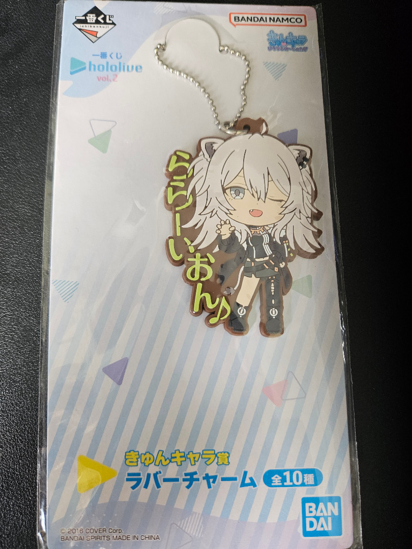 Hololive Ichiban Kuji Vol. 2 Rubber Charm - Shishiro Botan, Hobbies ...