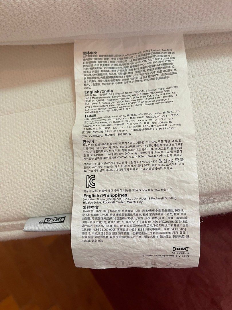 IKEA TUDDAL Mattress Protector - King Size, Furniture & Home Living ...