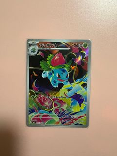 PSA 10 2025 Pokemon Japanese M1L-Mega Brave 065 Ivysaur Art Rare ...