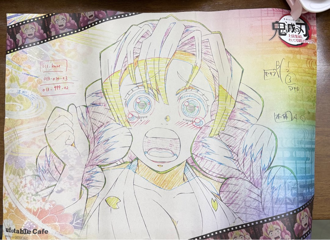 Japan Animate Ufotable Cafe Demon Slayer kimetsu no yaiba Poster ...