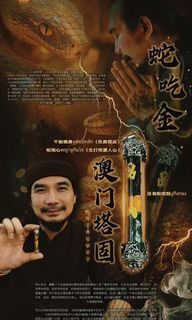 Lersi Kumpee wealth takurt, Hobbies & Toys, Religious Items on Carousell