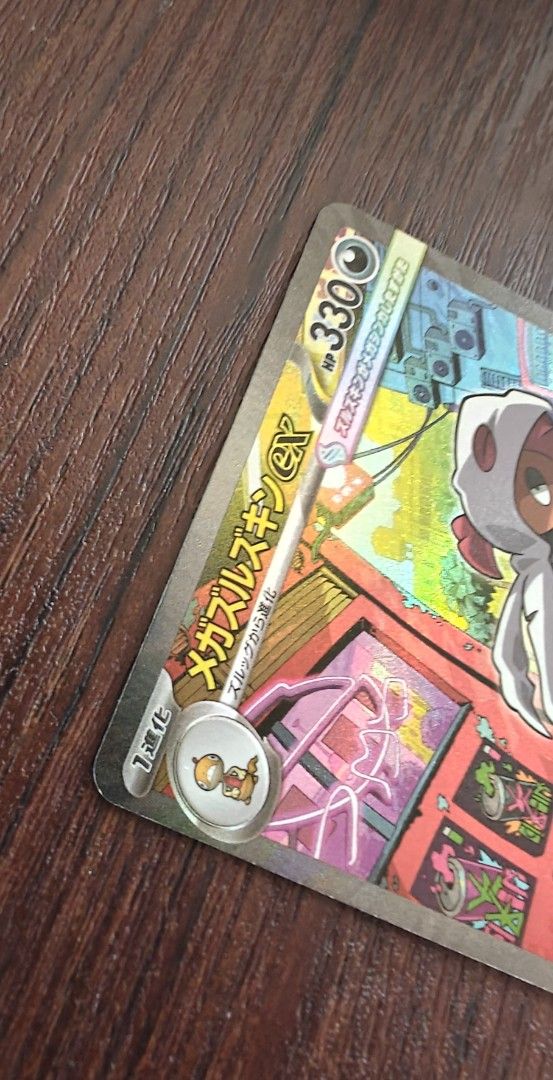 Mega Scrafty ex SAR 241/193, Hobbies & Toys, Toys & Games on Carousell