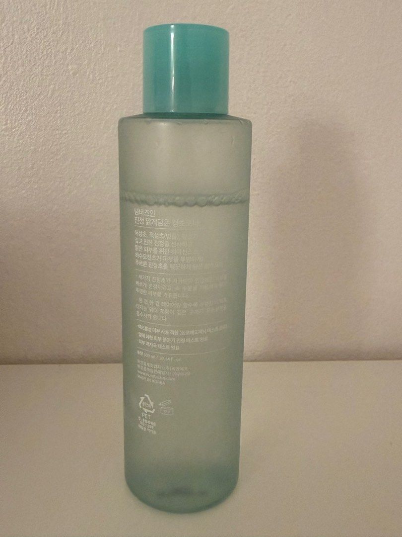 Numbuzin No.1 Pure-full Calming Herb Toner, Beauty & Personal Care, Face, Face Care Products on ...