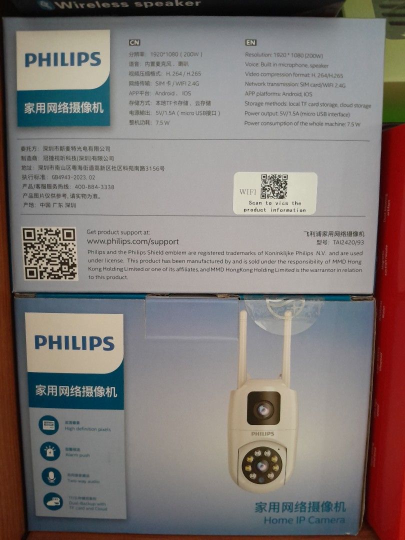 Philips Home IP Camera, Furniture & Home Living, Security & Locks ...