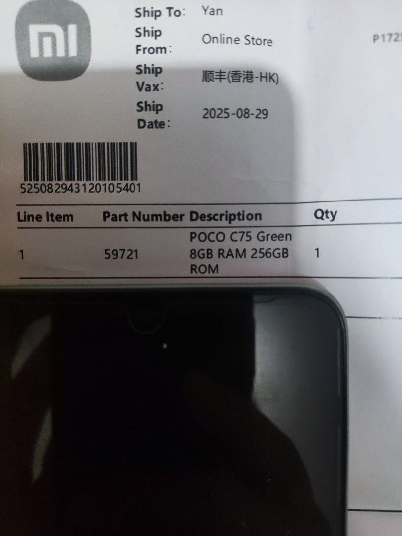 POCO C75 綠色 8GB RAM 256GB ROM, 手提電話, 手機, Android 安卓手機, Xiaomi 小米 - Carousell
