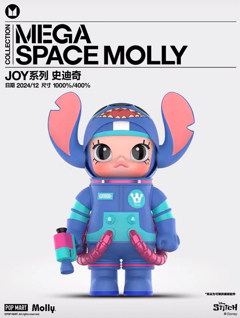 POP MART Mega Space Molly x Disney Stitch Figure, Hobbies & Toys, Toys & Games on Carousell