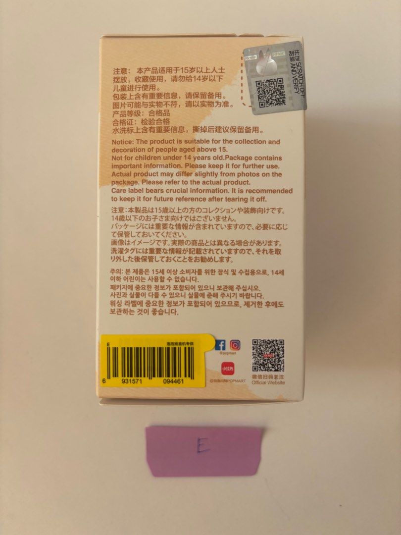 Pop Mart The Monsters Pin For Love Series Blind Box, Hobbies & Toys, Toys & Games on Carousell