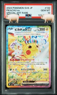 [PSA 10] Pikachu AR from 151 SV2a, Hobbies & Toys, Toys & Games on ...