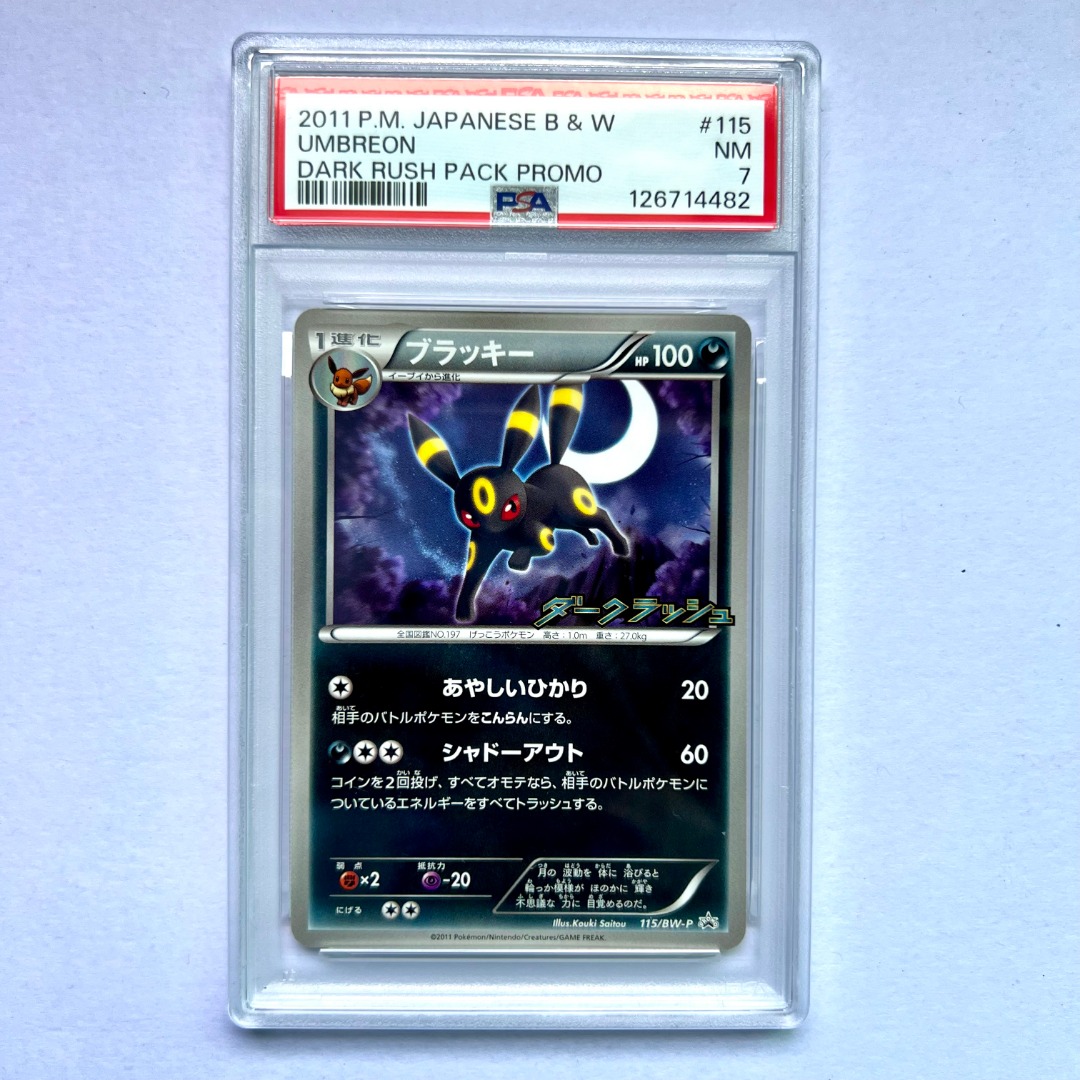 【PSA 7】Umbreon #115 • Dark Rush Black & White Promo, Hobbies & Toys ...