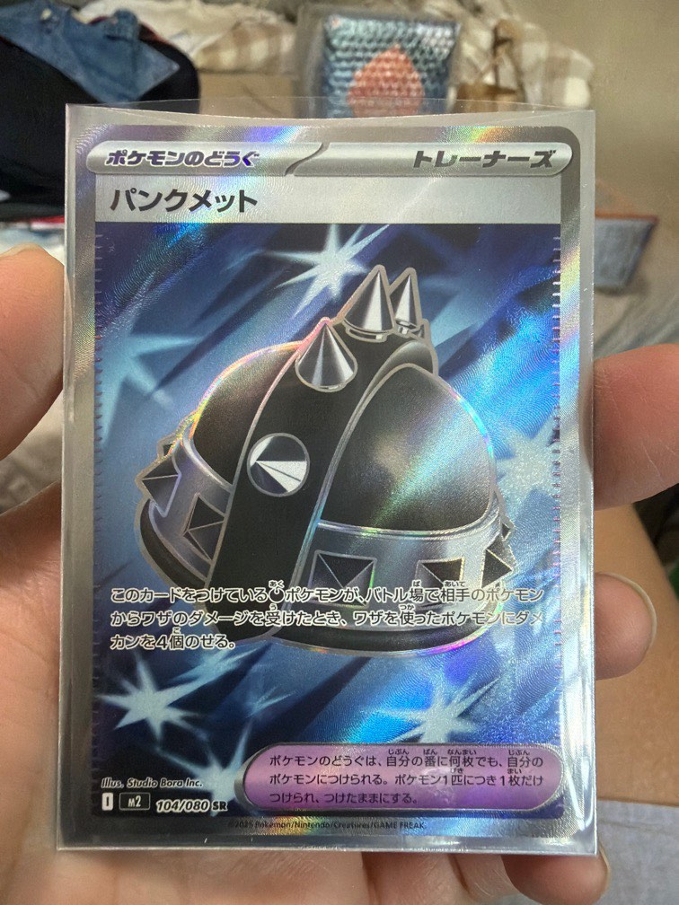 Punk Helm SR [M2 104/080](Expansion Pack "Inferno X"), Hobbies & Toys ...