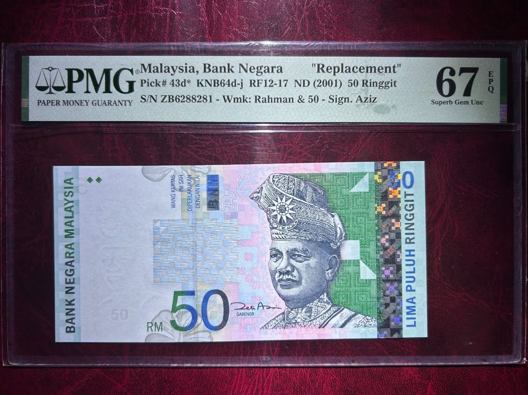 rm50 pmg 67epq 11th zb replacement 2001 zeti unc 67 zety siri 11 zetti siri11 jeti siri11 jety ...