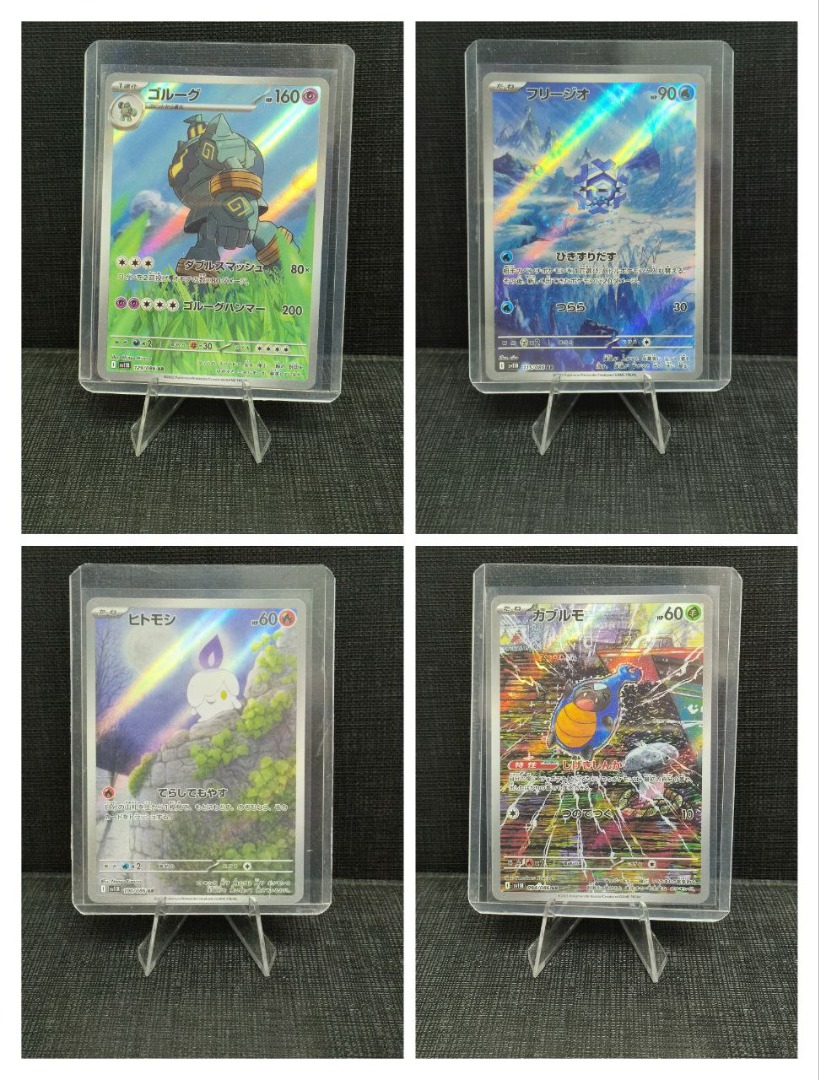 SV11W & SV11B AR Pokemon Card, Hobbies & Toys, Toys & Games on Carousell