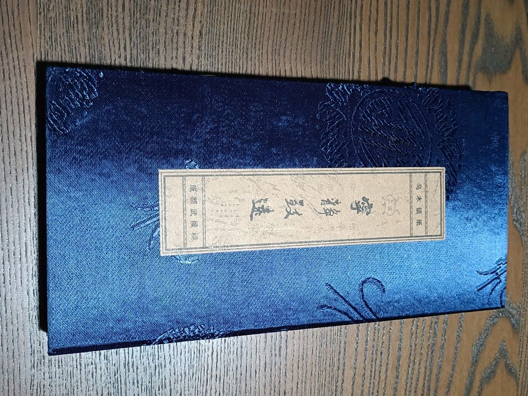 Vintage Chinese Calligraphy Paper Weight Set, Hobbies & Toys ...