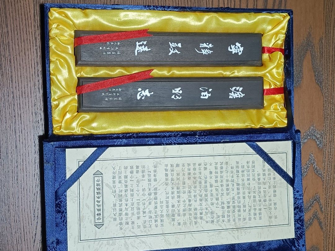Vintage Chinese Calligraphy Paper Weight Set, Hobbies & Toys ...