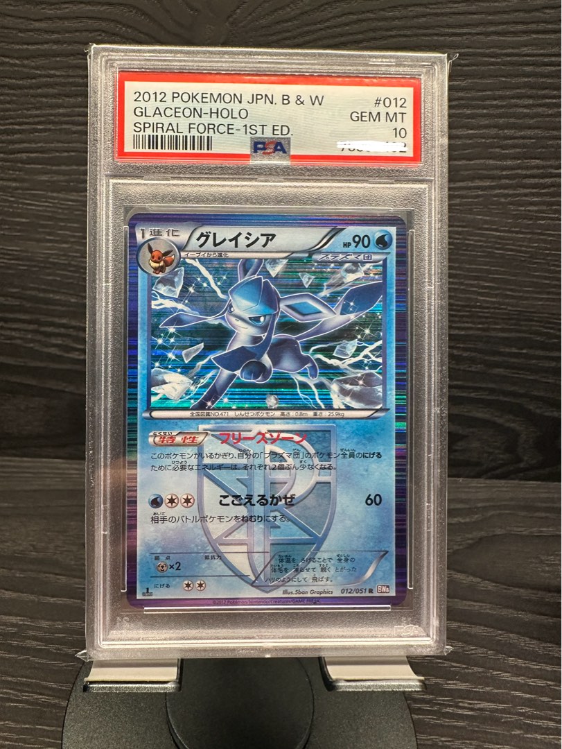 2012 Pokemon Glaceon Holo Spiral Force 1st Ed PSA 10, Hobbies & Toys ...