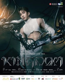 Anson Lo Kingdom 演唱會門票, 門票＆禮券, 活動門票 - Carousell