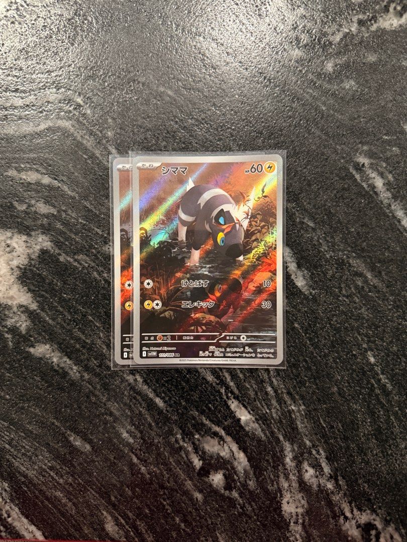 Blitzle AR Full Art Japanese White Flare Pokemon Card, Hobbies & Toys ...