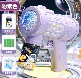 Pink Bubble Gun with Bubble Solution (No Bottle), Hobbies & Toys, Toys ...