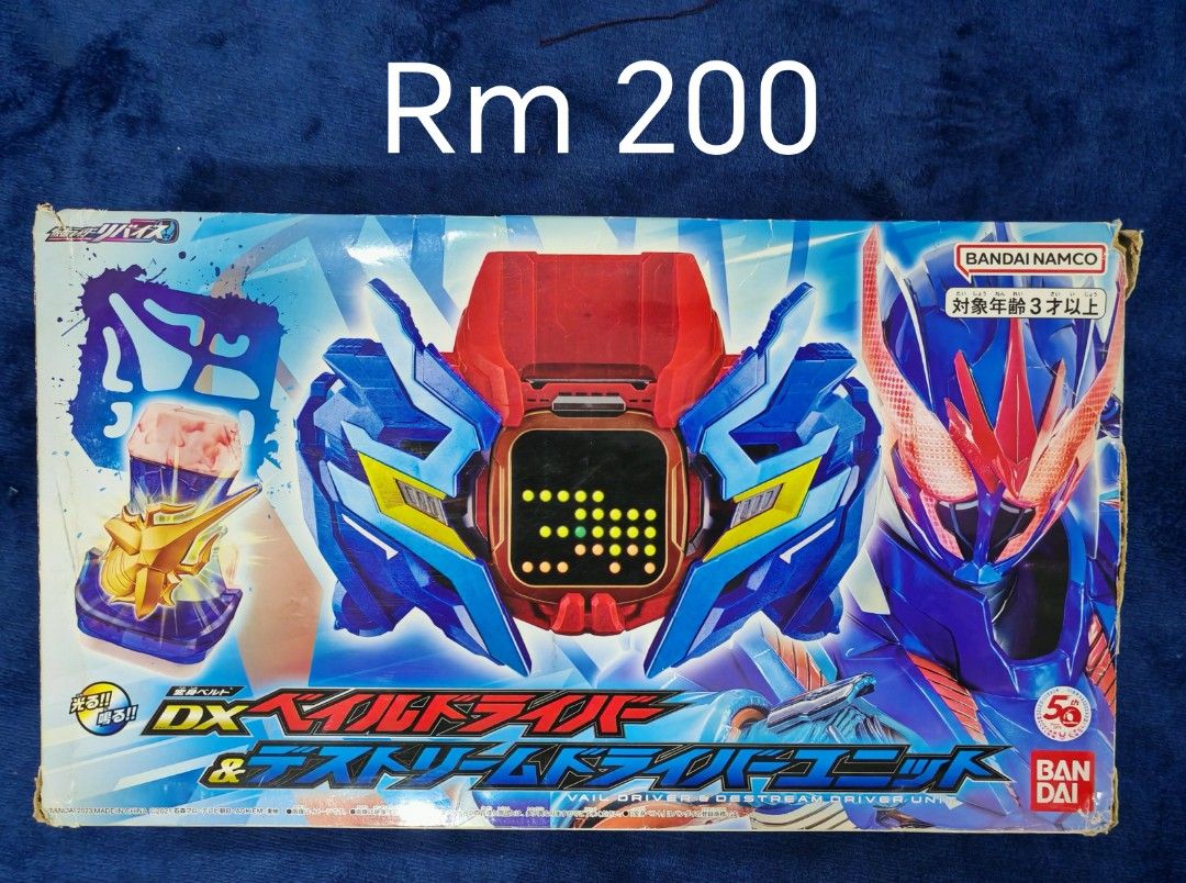Dx pbandai destream driver, Hobbies & Toys, Toys & Games on Carousell