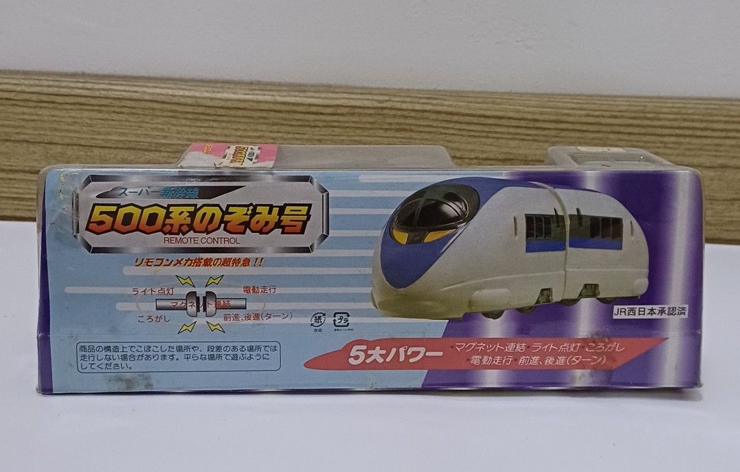 JR 500 Series Shinkansen Remote Control Train, Hobbies & Toys, Toys ...