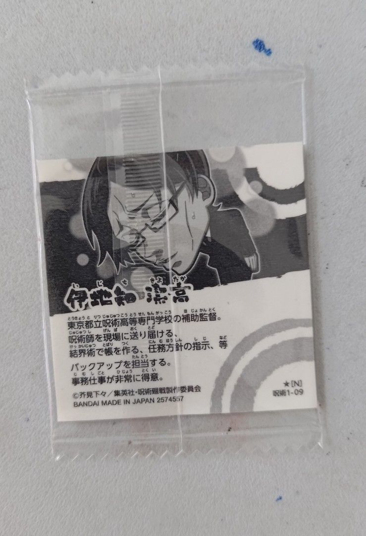 Jujutsu Kaisen Ieiri Shoko Sticker, Hobbies & Toys, Memorabilia ...