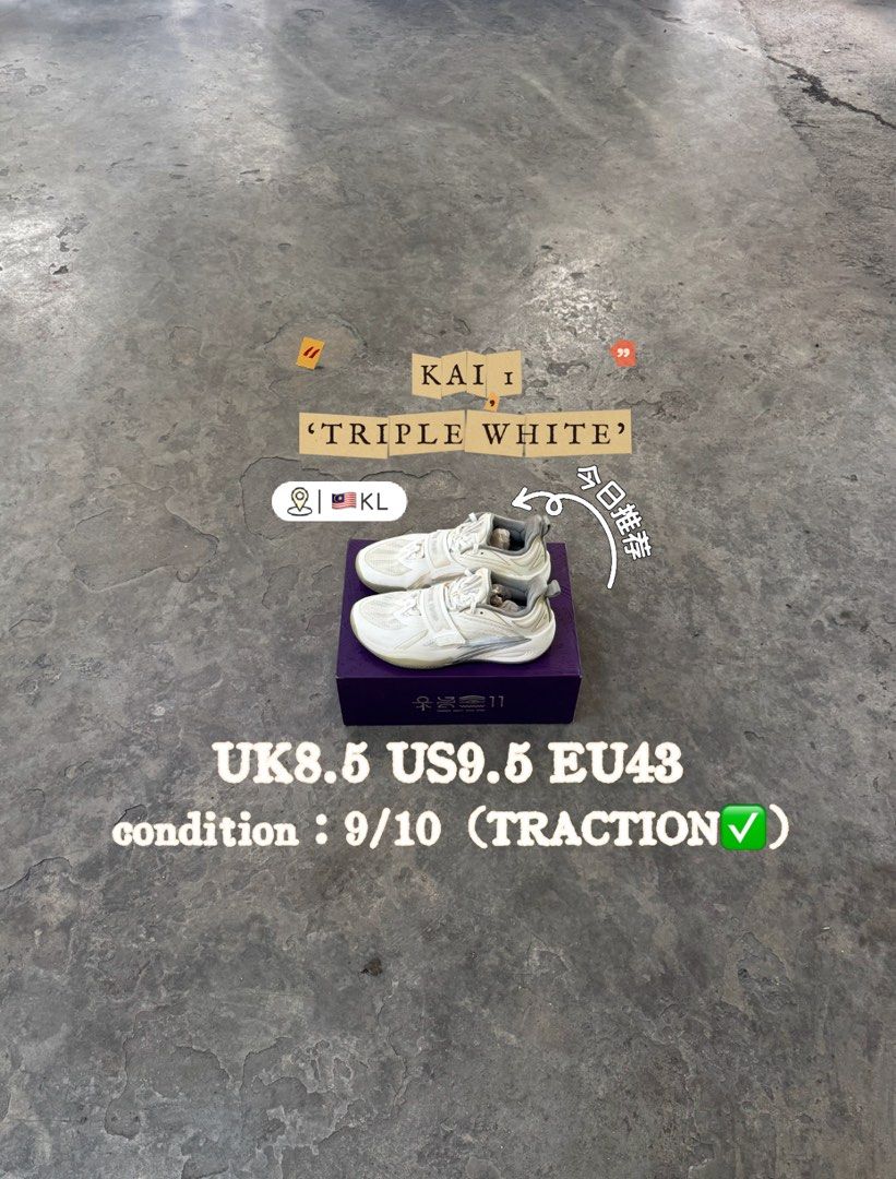 🇲🇾KAI 1 ’TRIPLE WHITE‘, Men's Fashion, Footwear, Sneakers on Carousell