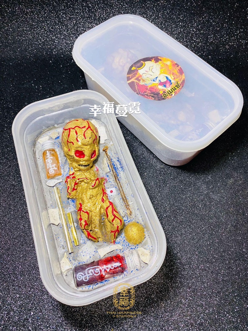 KM0094-派路過祝福盒 Prai Lukok Blessing Box https://thaihappiness.com/index ...