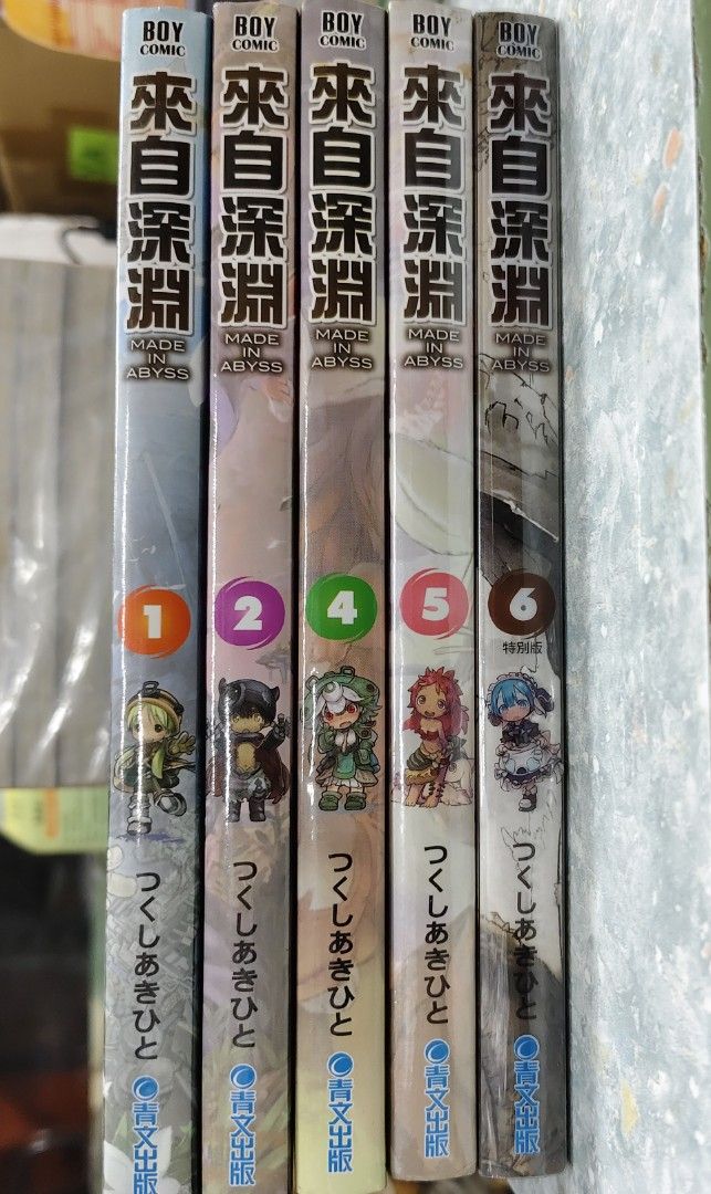 來自深淵Made in abyss(土筆章人) 1-6期(欠第3), 興趣及遊戲, 書本 & 文具, 漫畫 - Carousell