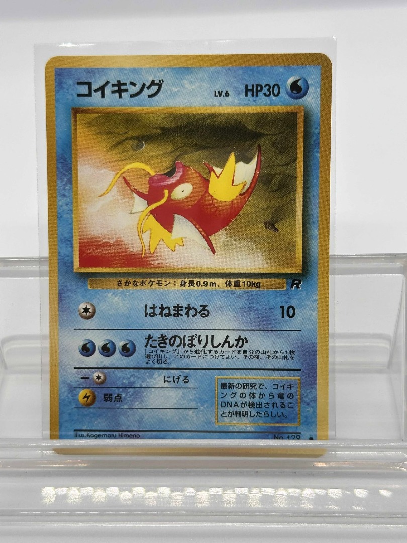 Magikarp #129 Pokemon Japanese Rocket Gang, Hobbies & Toys, Toys ...