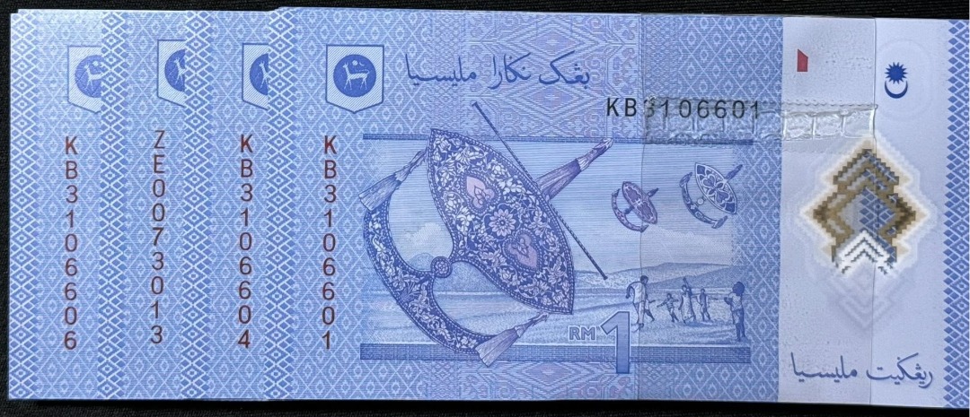 (Year End Offer) Malaysia RM1 (13th MBI 1st prefix KB Version) nice s/n ...
