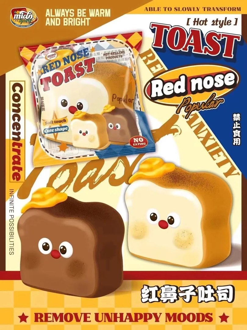 MIDO RED NOSE BUTTER TOAST SQUISHY, Hobbies & Toys, Toys & Games on ...