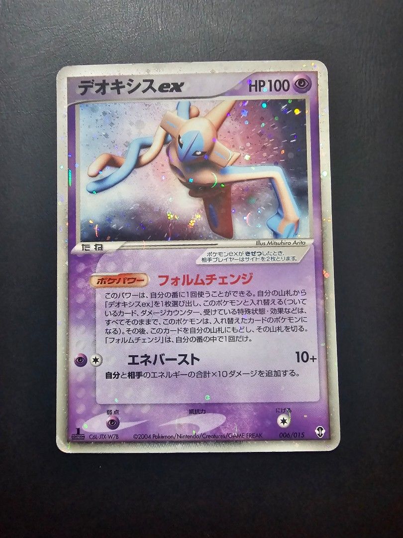 [MP] Deoxys EX 2004 Japanese Pokemon Card, Hobbies & Toys, Toys & Games ...