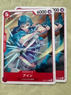 One Piece Card Game - Kuina EB03-014, 興趣及遊戲, 玩具 & 遊戲類 - Carousell