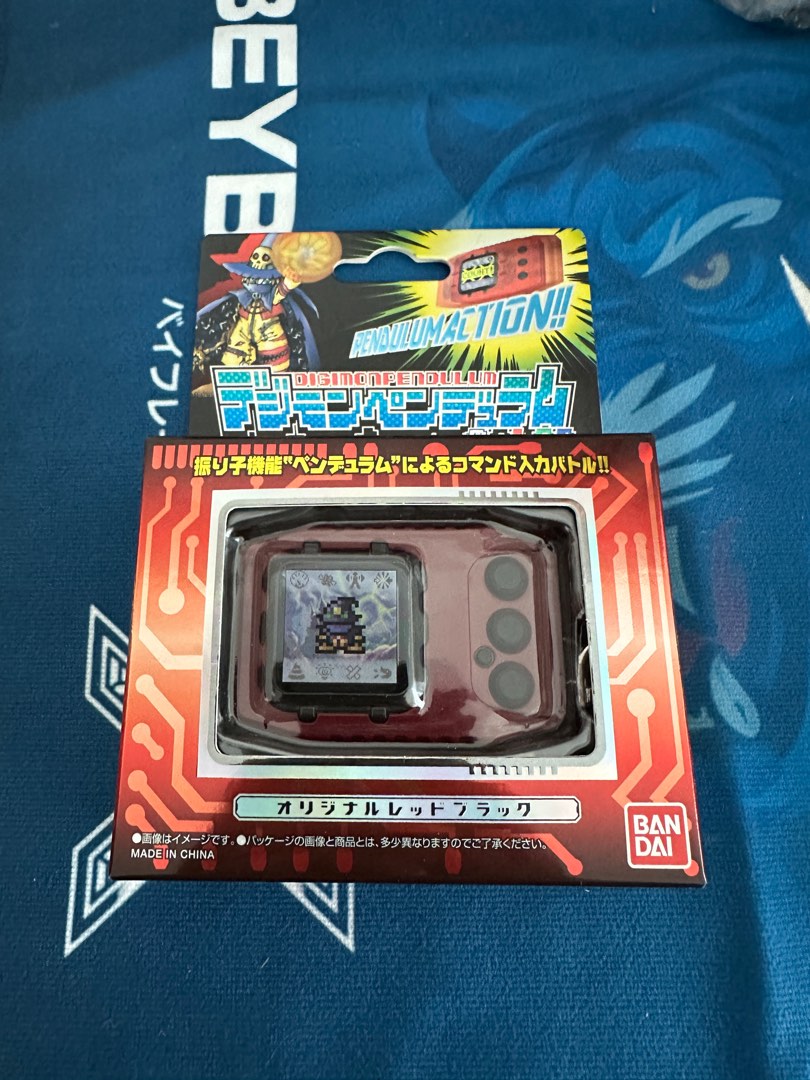 Digimon Pendulum Color - Nightmare Soldiers, Hobbies & Toys, Toys ...