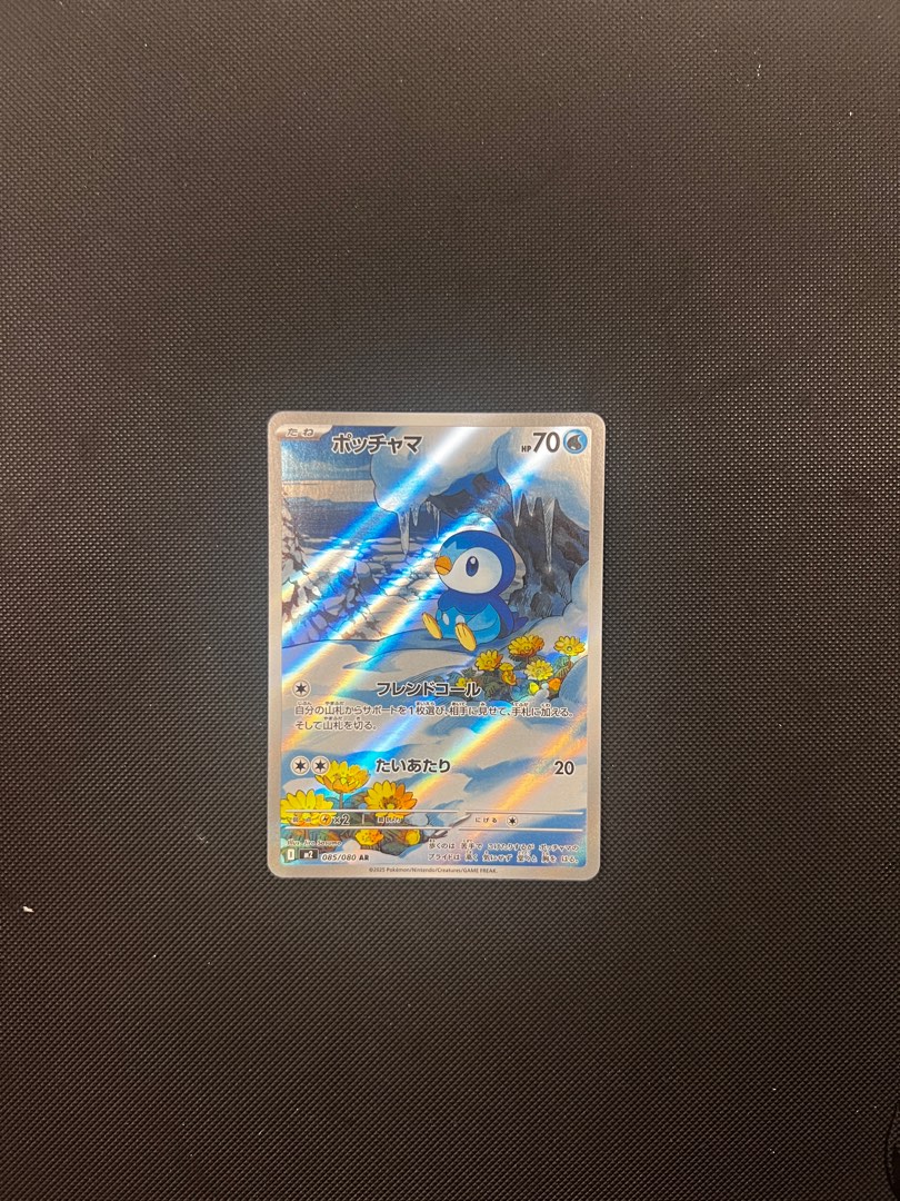 Piplup AR Inferno X, Hobbies & Toys, Toys & Games on Carousell