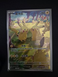 151 Pikachu AR PSA10 Pokemon Slab, Hobbies & Toys, Toys & Games on ...
