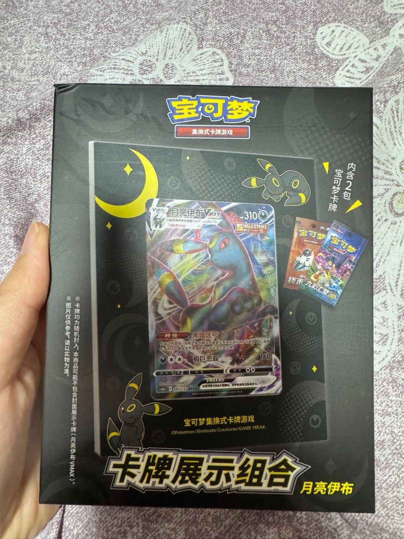 Pokemon TCG Simplified Chinese Umbreon Black Card Photo Display Set ...