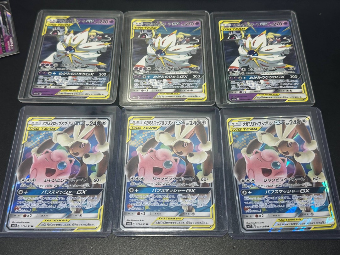 Pokemon TCG Tag Team GX Cards - Solgaleo & Lunala 020/049 Lopunny ...