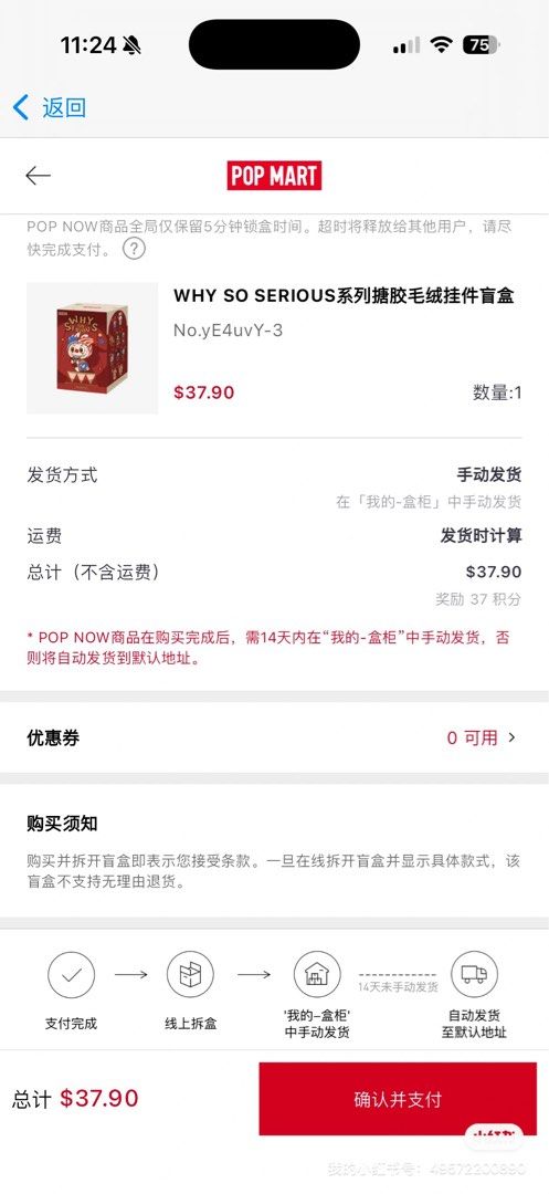 POP MART WHY SO SERIOUS String Puppet, Hobbies & Toys, Toys & Games on ...