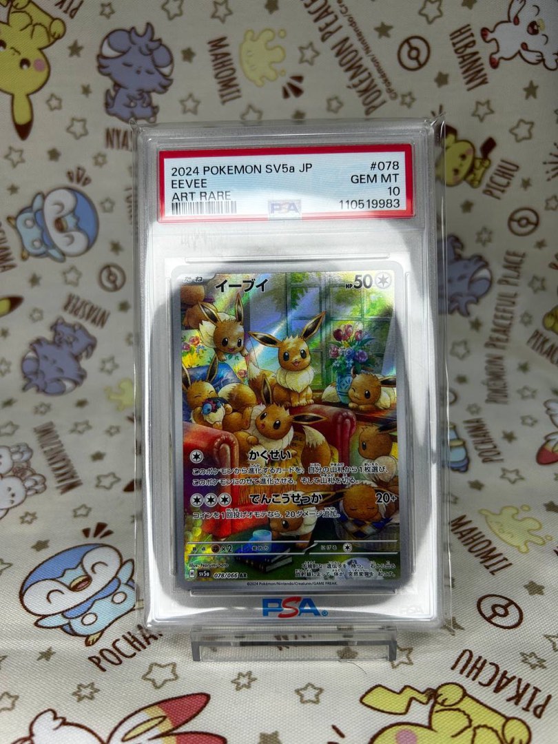 Eevee AR PSA10 SV5a Crimson Haze #078 Japanese Pokemon Slab, Hobbies ...